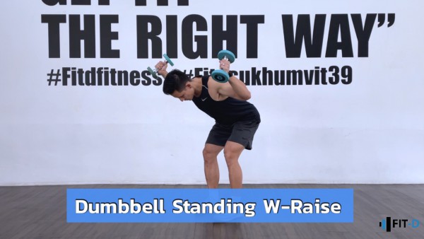 ท่าออกกำลังกาย Dumbbell Standing W-Raise | วิธีทำท่าออกกำลังกาย ...