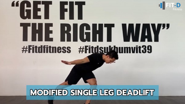 ท่าออกกำลังกาย Modified Single Leg Deadlift | วิธีทำท่าออกกำลังกาย ...