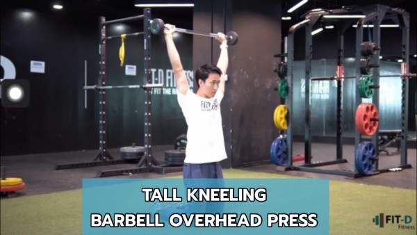 ท่าออกกำลังกาย Tall Kneeling Barbell Overhead Press | วิธีทำท่า ...