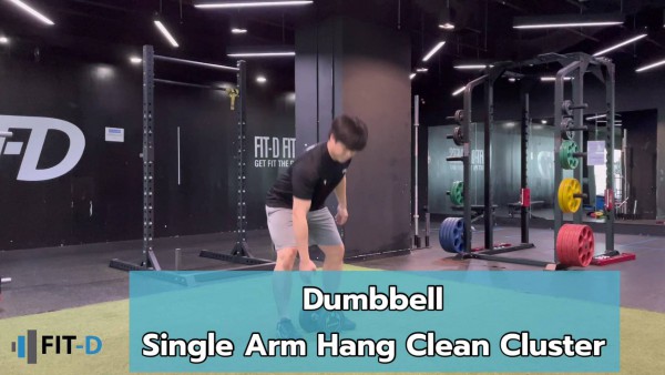 ท่าออกกำลังกาย Dumbbell Single Arm Hang Clean Cluster | วิธีทำท่า ...
