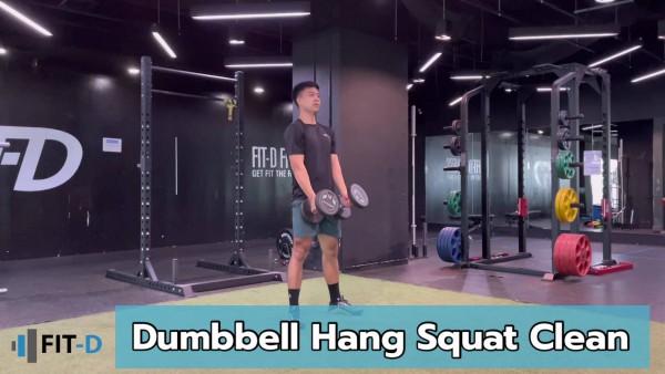 ท่าออกกำลังกาย Dumbbell Hang Squat Clean | วิธีทำท่าออกกำลังกาย ...