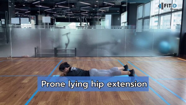 ท่าออกกำลังกาย Prone Lying Hip Extension | วิธีทำท่าออกกำลังกาย Prone ...