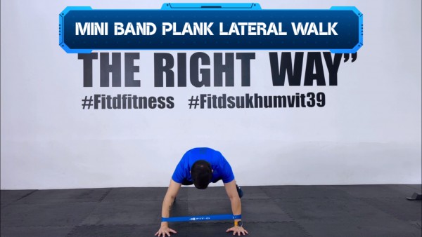 ท่าออกกำลังกาย Mini Band Plank with Lateral Walk | วิธีทำท่าออกกำลังกาย ...