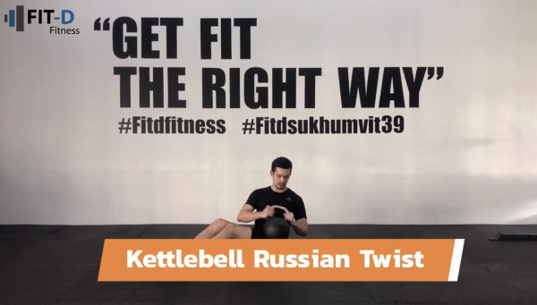 ท่าออกกำลังกาย Kettlebell Russian Twist | วิธีทำท่าออกกำลังกาย ...