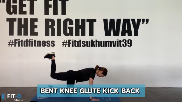 ท่าออกกำลังกาย Bent Knee Glute Kick Back | วิธีทำท่าออกกำลังกาย Bent ...