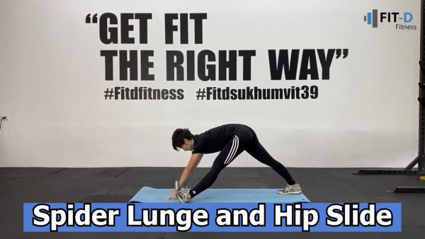 ท่าออกกำลังกาย Spider Lunge And Hip Slide | วิธีทำท่าออกกำลังกาย Spider ...