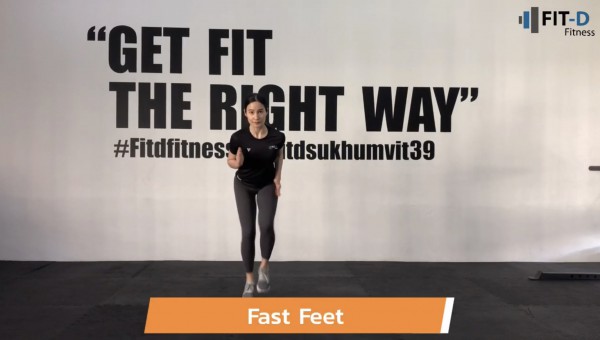 ท่าออกกำลังกาย Fast Feet | วิธีทำท่าออกกำลังกาย Fast Feet - Fit-d.com