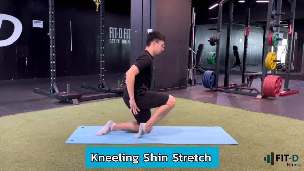 ท่าออกกำลังกาย Kneeling Shin Stretch | วิธีทำท่าออกกำลังกาย Kneeling ...