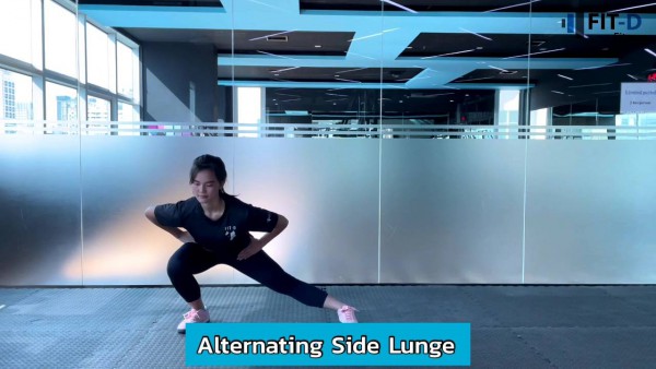ท่าออกกำลังกาย Alternating Side Lunge | วิธีทำท่าออกกำลังกาย ...