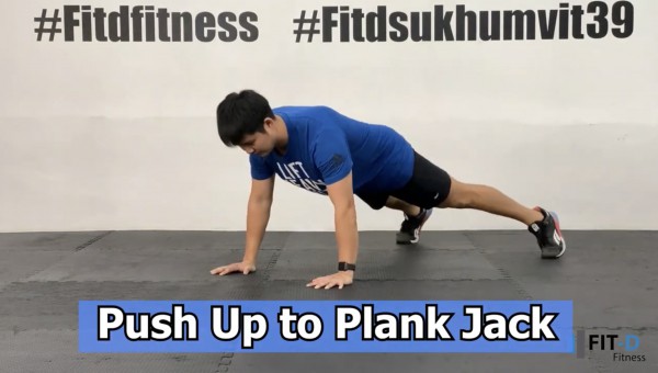 ท่าออกกำลังกาย Push Up to Plank Jack | วิธีทำท่าออกกำลังกาย Push Up to ...