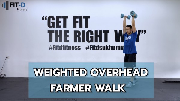 ท่าออกกำลังกาย Weighted Overhead Farmer Walk | วิธีทำท่าออกกำลังกาย ...