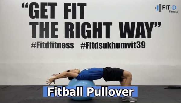 ท่าออกกำลังกาย Fitball Pullover | วิธีทำท่าออกกำลังกาย Fitball Pullover ...
