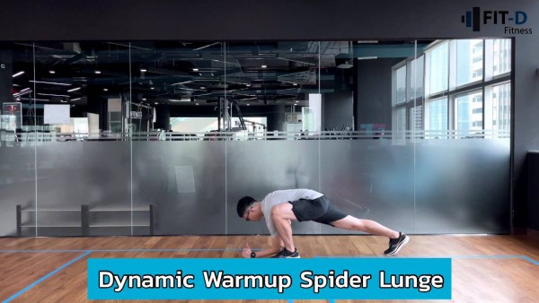 ท่าออกกำลังกาย Dynamic Warm up Spider Lunge | วิธีทำท่าออกกำลังกาย ...