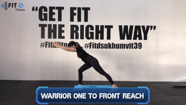 ท่าออกกำลังกาย Warrior one to Front reach | วิธีทำท่าออกกำลังกาย ...