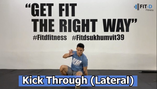 ท่าออกกำลังกาย Kick Through Forward | วิธีทำท่าออกกำลังกาย Kick Through ...