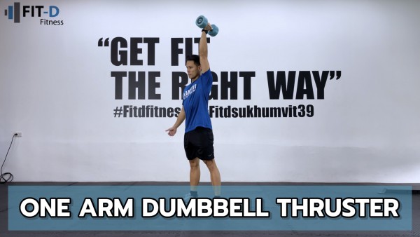 ท่าออกกำลังกาย One-arm Dumbbell Thruster | วิธีทำท่าออกกำลังกาย One-arm ...