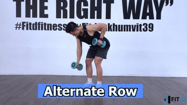 ท่าออกกำลังกาย Alternate Row | วิธีทำท่าออกกำลังกาย Alternate Row - Fit ...