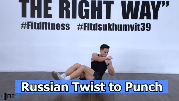 ท่าออกกำลังกาย Russian Twist to Punch | วิธีทำท่าออกกำลังกาย Russian ...