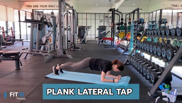 ท่าออกกำลังกาย Plank Lateral Tap | วิธีทำท่าออกกำลังกาย Plank Lateral ...