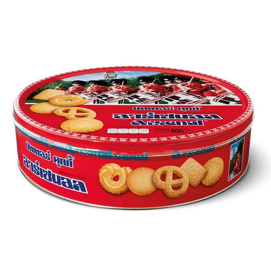 ค้นหาแคลอรี่ อาร์เชนอล บัตเตอร์คุกกี-Arsenal Butter Cookie - Fit-d.com